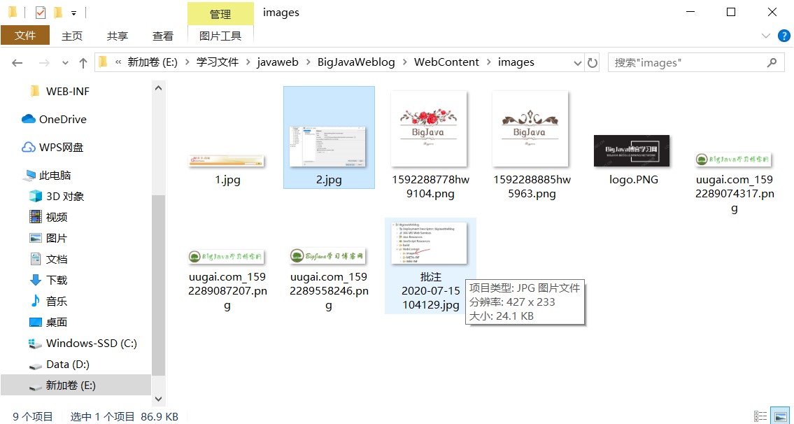 在eclipse中加载图片（javaweb）_eclipse在里面images放图片-CSDN博客