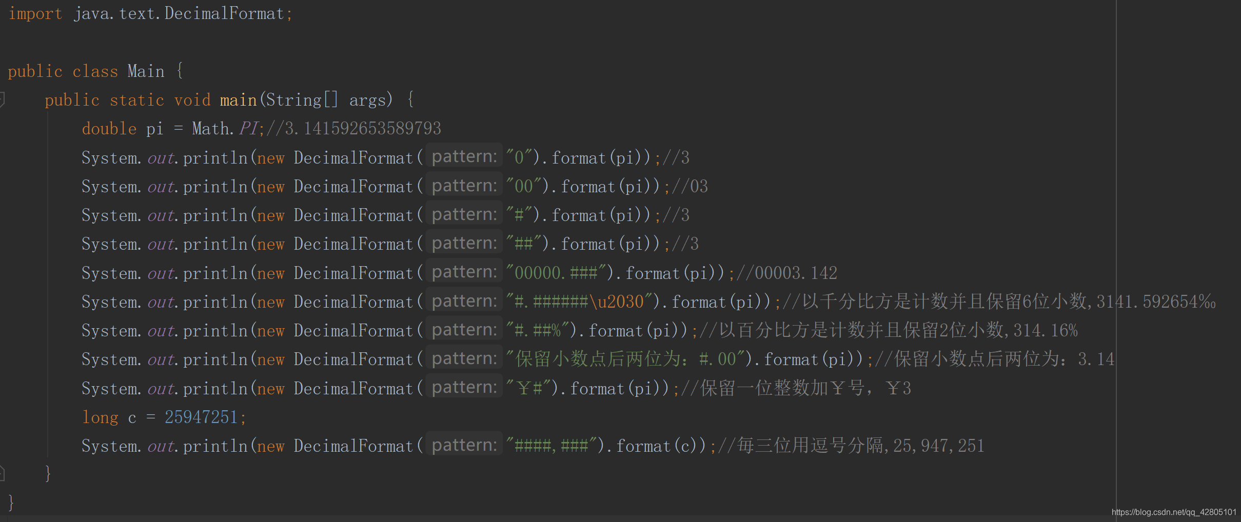 Decimalformat类的常用用法,保留几位小数decimalformat 20 Csdn博客