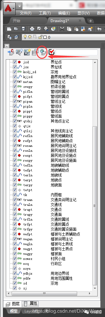 CASS属性面板名称对照表(ArcGIS数据文件SHP转入到CASS绘图)_shp文件id对应cass-CSDN博客