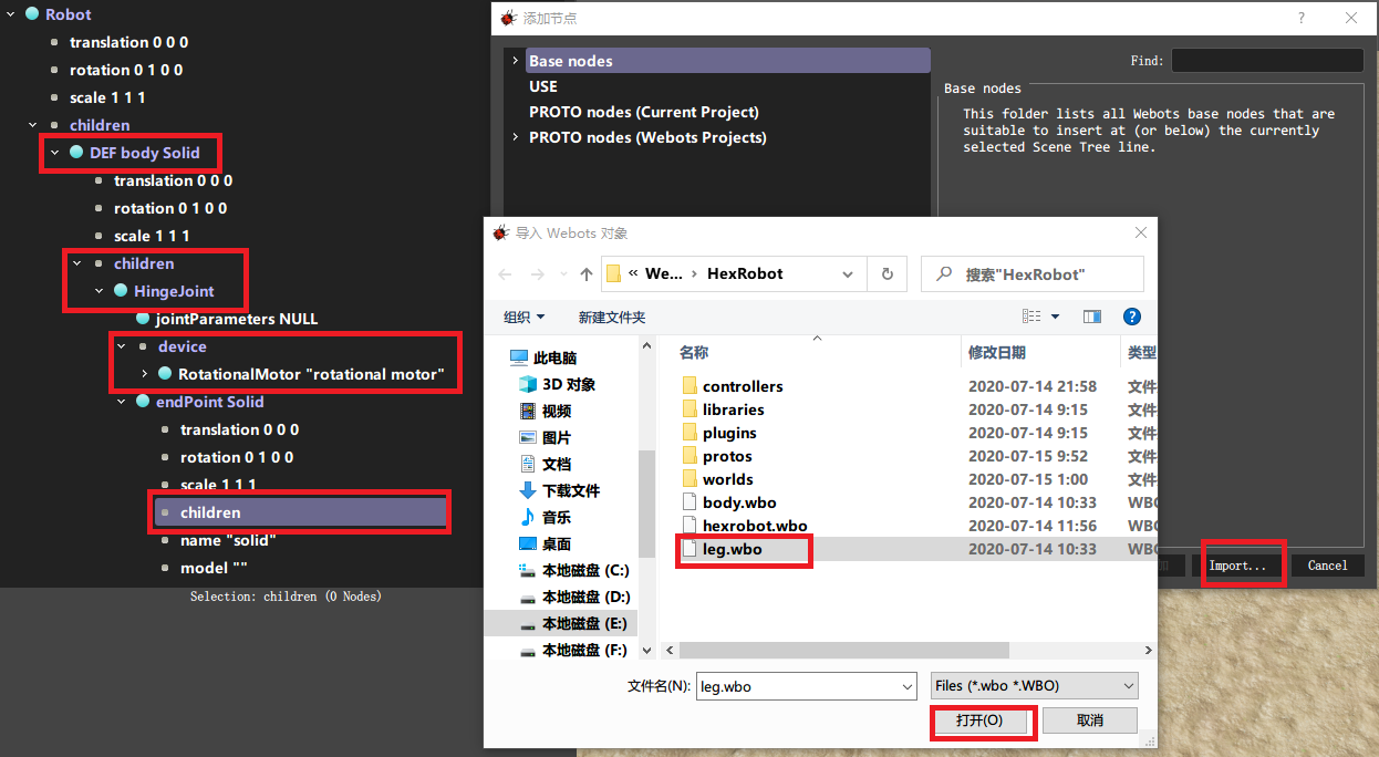 Webots：RHex仿真平台搭建——（一）将SolidWorks模型导入Webots_webots导入solidworks模型后,原有的-CSDN博客