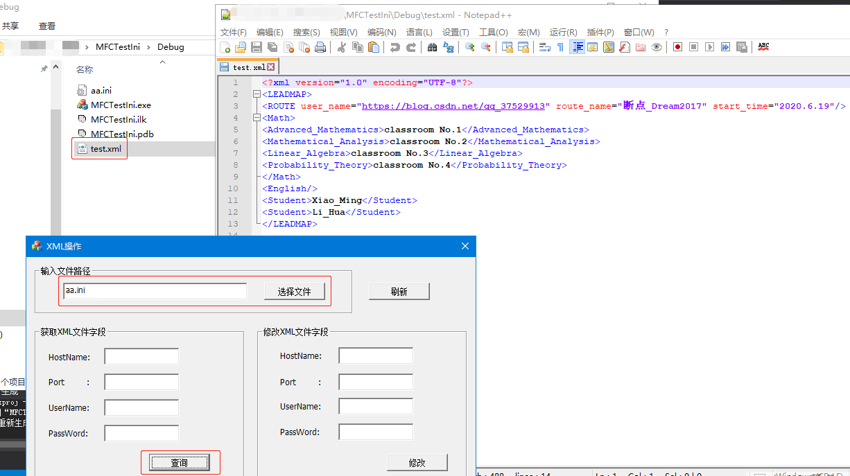 MFC操作XML_mfc使用cmarkup操作xml-CSDN博客