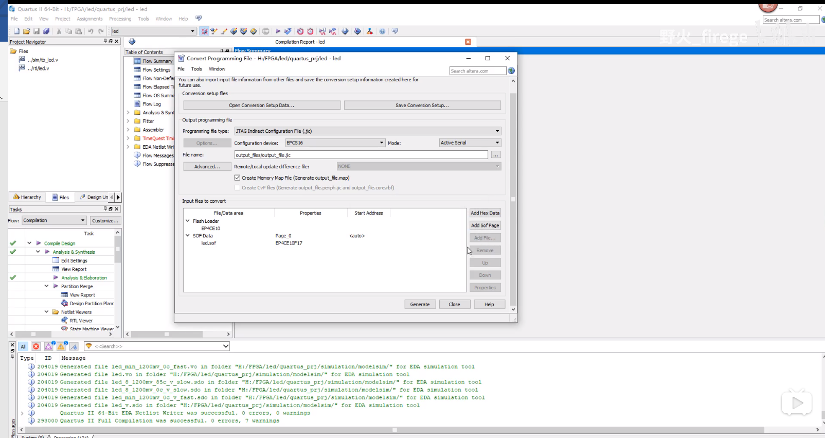 FPGA学习—通过点亮一个LED灯来学习FPGA的设计流程（Quartus II）_Ming_8225的博客-CSDN博客