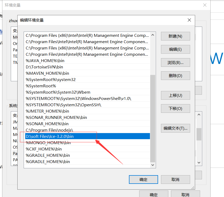 消息中间件 ICE 快速入门示例 (java 语言)_java ice-CSDN博客