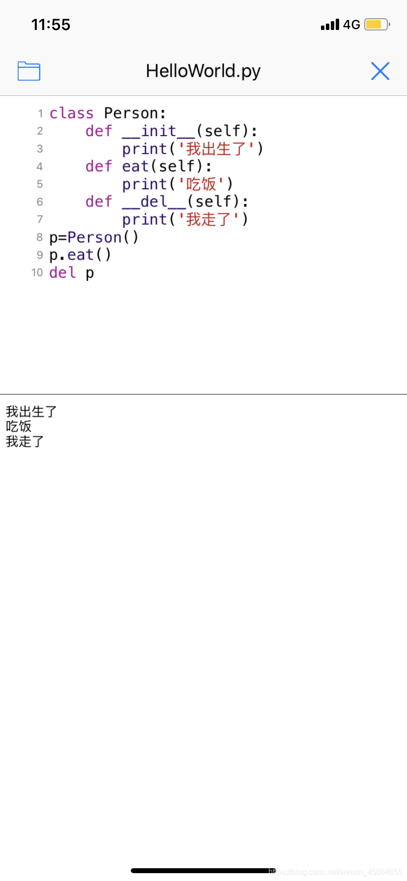 Python中析构函数的调用python如何主动调用析构函数 Csdn博客