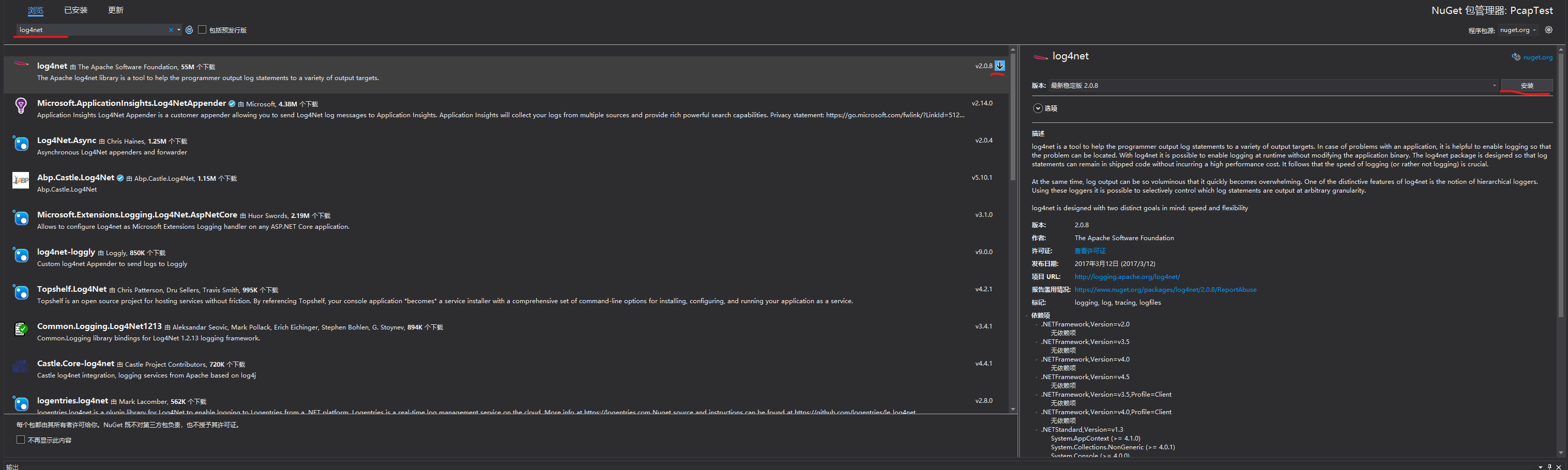 Windows 使用vs stdio的nuget下载工具包_windows下vs2019使用nuget cairo库下载-CSDN博客