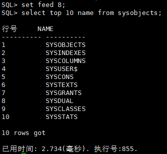 DMSQL使用_dm查询语句-CSDN博客