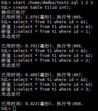 DMSQL使用_dm查询语句-CSDN博客