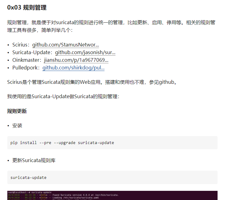 suricata自带的规则/网上能找到的Suricata规则_suricata规则下载-CSDN博客