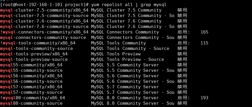 Centos7 Yum安装mysql8021 设置表名大小写不敏感centos Mysql8 不区分大小写 Csdn博客 