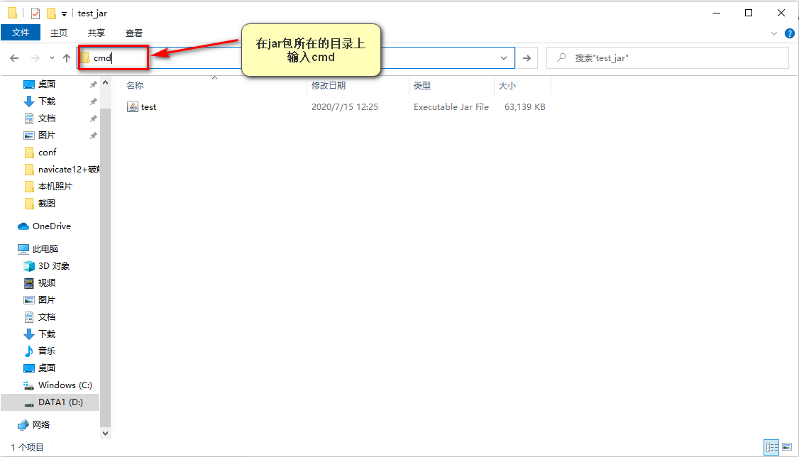 Idea Maven项目打包成jar包的两种简单方式idea Maven打包jar Csdn博客 