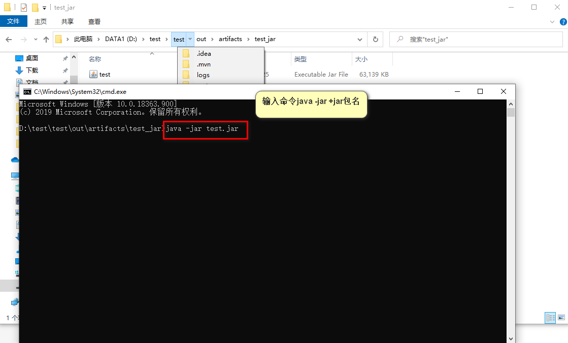 Idea Maven项目打包成jar包的两种简单方式 Idea Maven打包jar Csdn博客