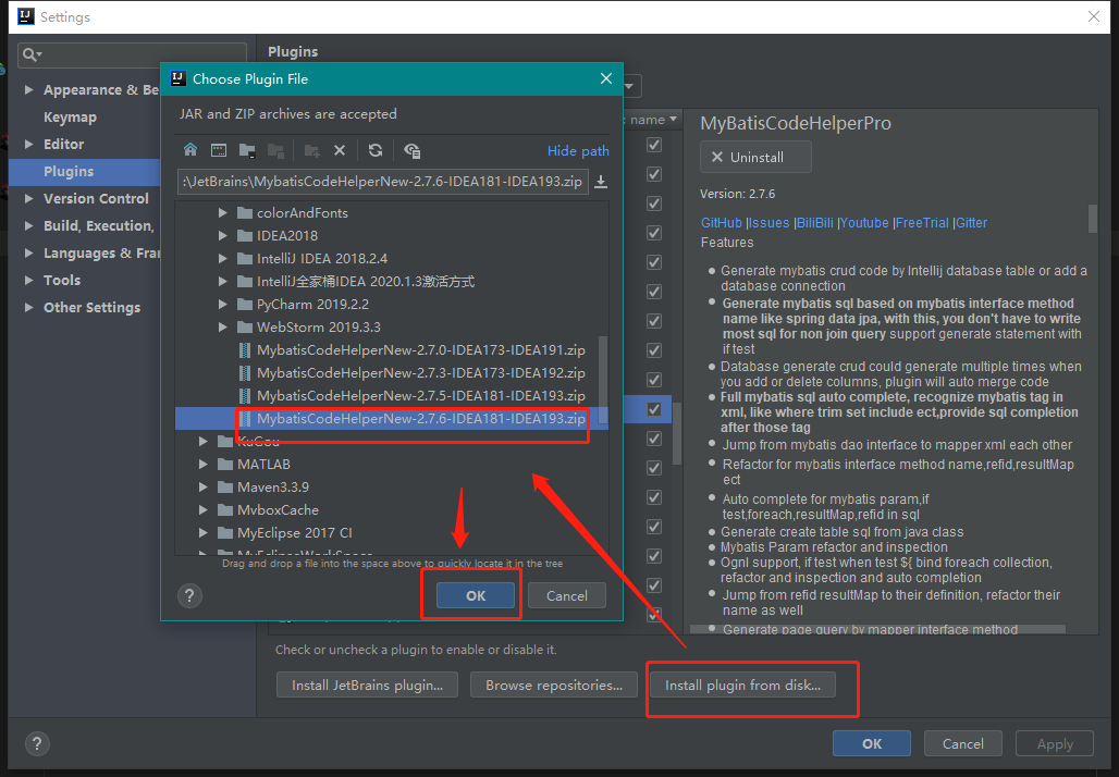 IDEA中的MybatisCodeHelperNew插件-CSDN博客