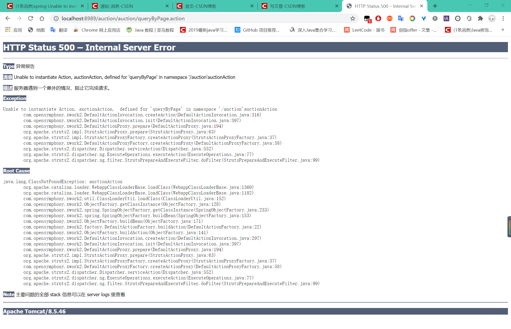 idea中Unable to instantiate Action, xxxAction, defined for ‘xxx‘ in namespace ‘/‘xxxAction的解决方案 ...