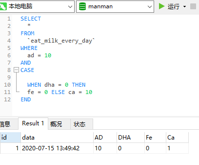 mysql where 后带 case when的查询_mysql where case-CSDN博客