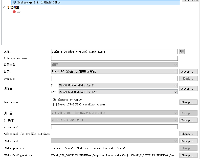 VS2019下Qt使用MSVC2017找不到编译器_qt msc没有编译器-CSDN博客