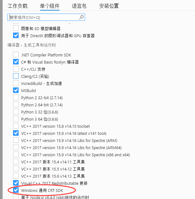 VS2019下Qt使用MSVC2017找不到编译器_qt msc没有编译器-CSDN博客