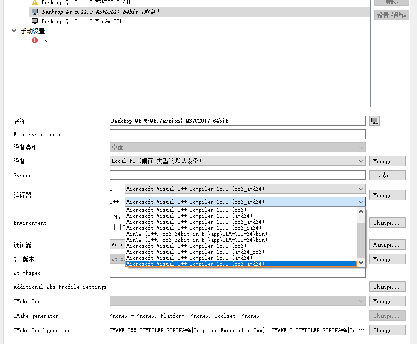 VS2019下Qt使用MSVC2017找不到编译器_qt msc没有编译器-CSDN博客