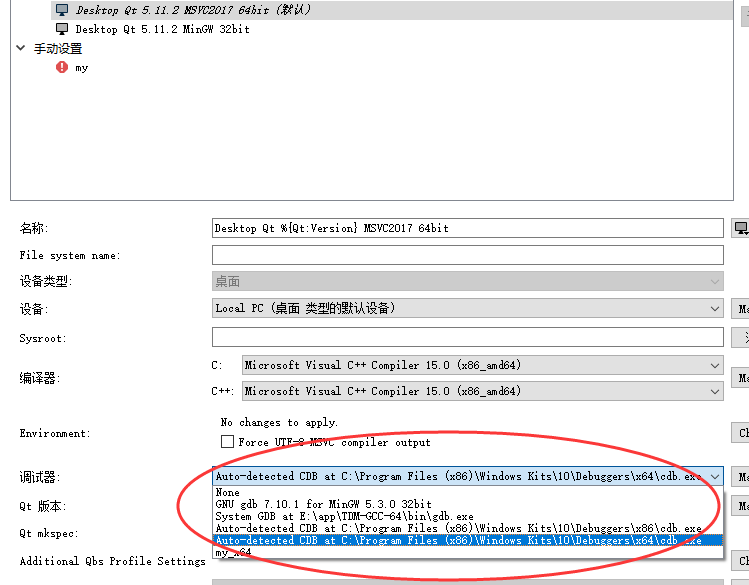 VS2019下Qt使用MSVC2017找不到编译器_qt msc没有编译器-CSDN博客