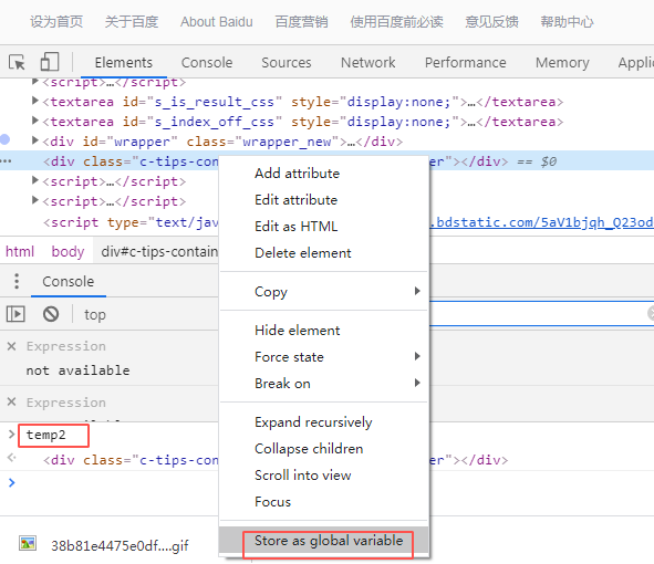 1、Chrome之Elements功能面板_force element state-CSDN博客