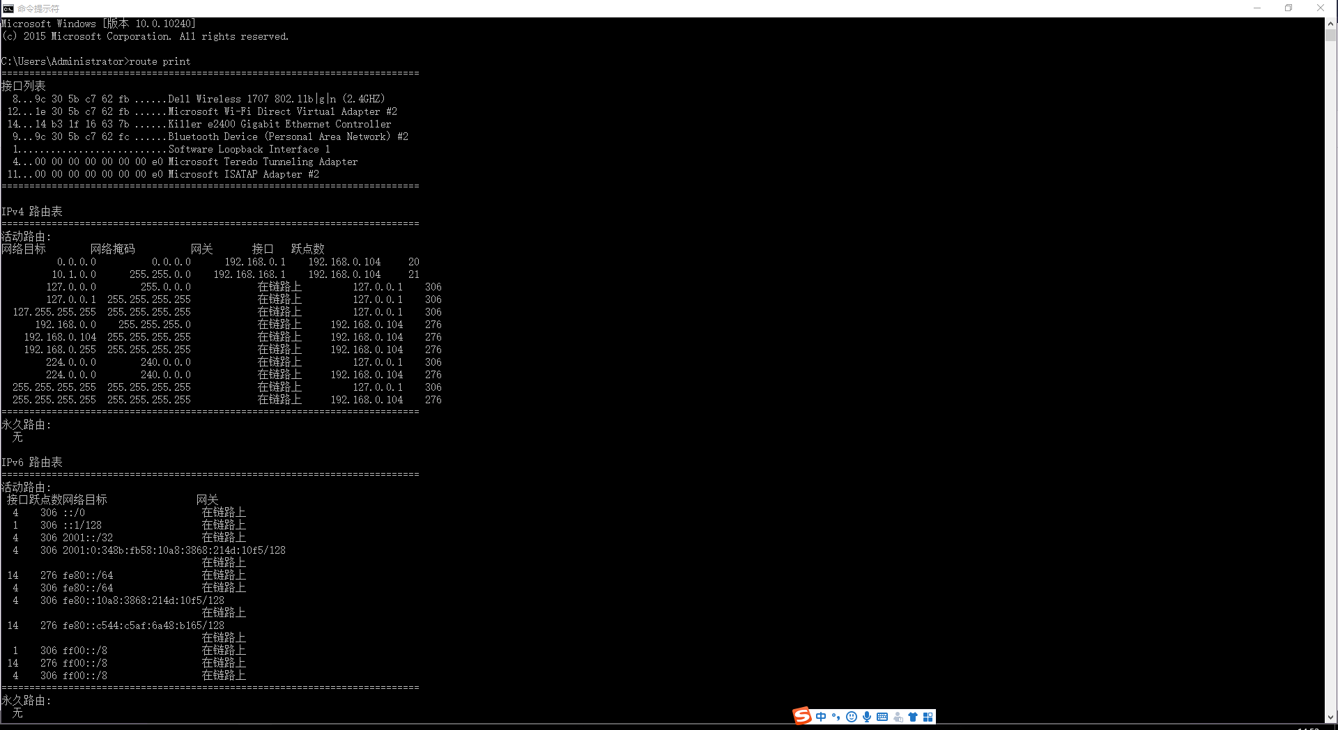 windows查看及配置路由_windows查看已配置过的临时路由-CSDN博客