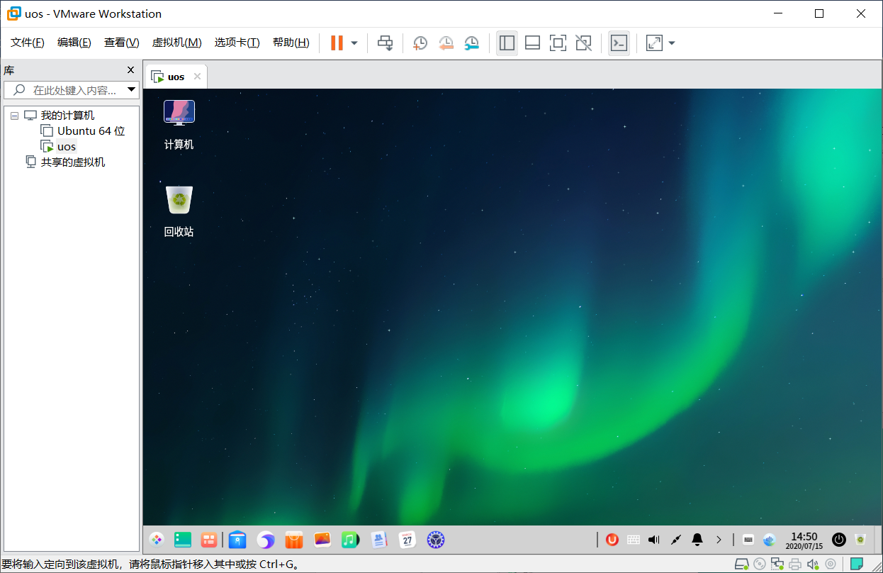 用VMware虚拟机安装国产统一操作系统UOS_虚拟机安装统信uos-CSDN博客