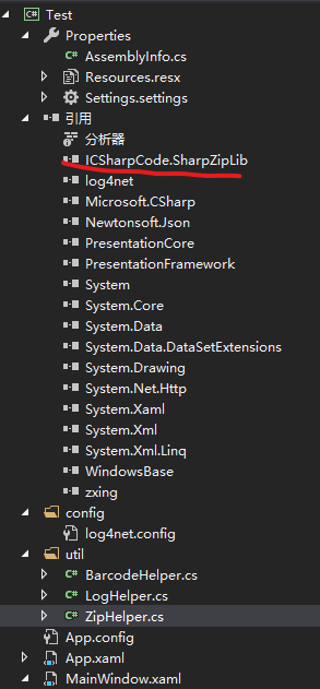 Windows c# 使用ICSharpCode.SharpZipLib压缩解压zip_2022引用vsicsharpcode-CSDN博客