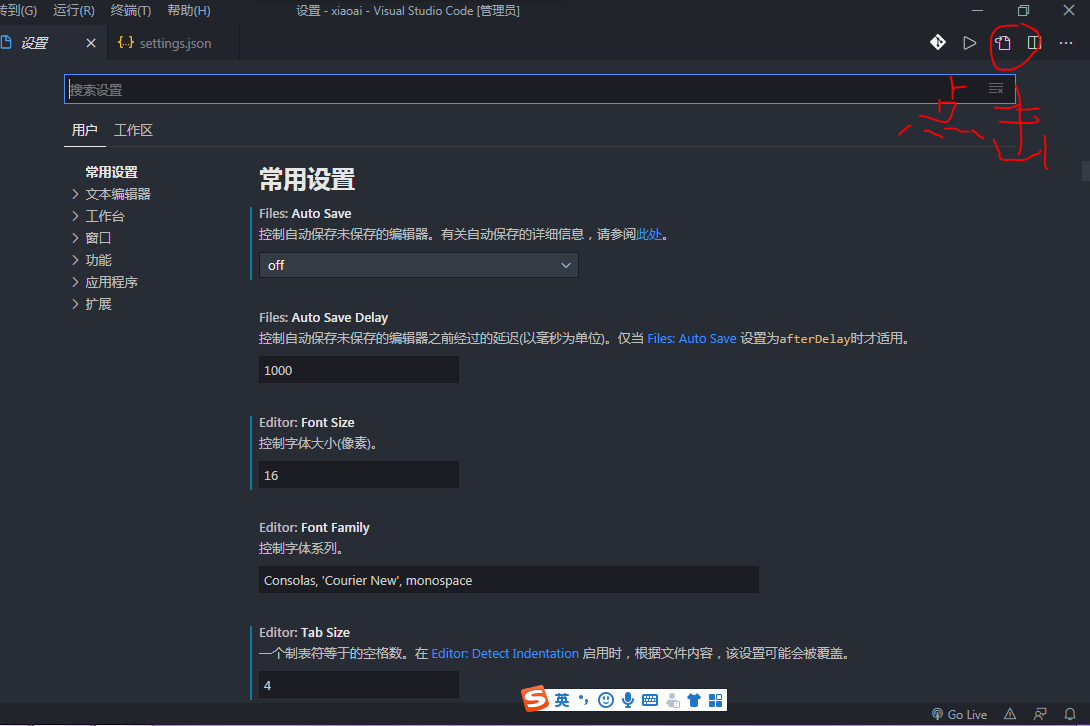 win10 VS Code打开终端不是cmd（powershell）解决方法_小程序内建终端不是cmd是powershell-CSDN博客