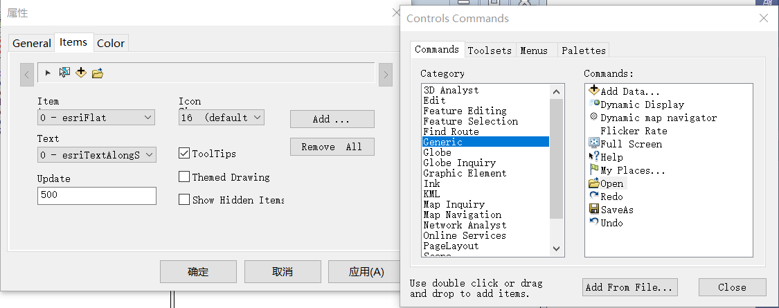 二、Arcgis engine-MapControl控件（上）-CSDN博客