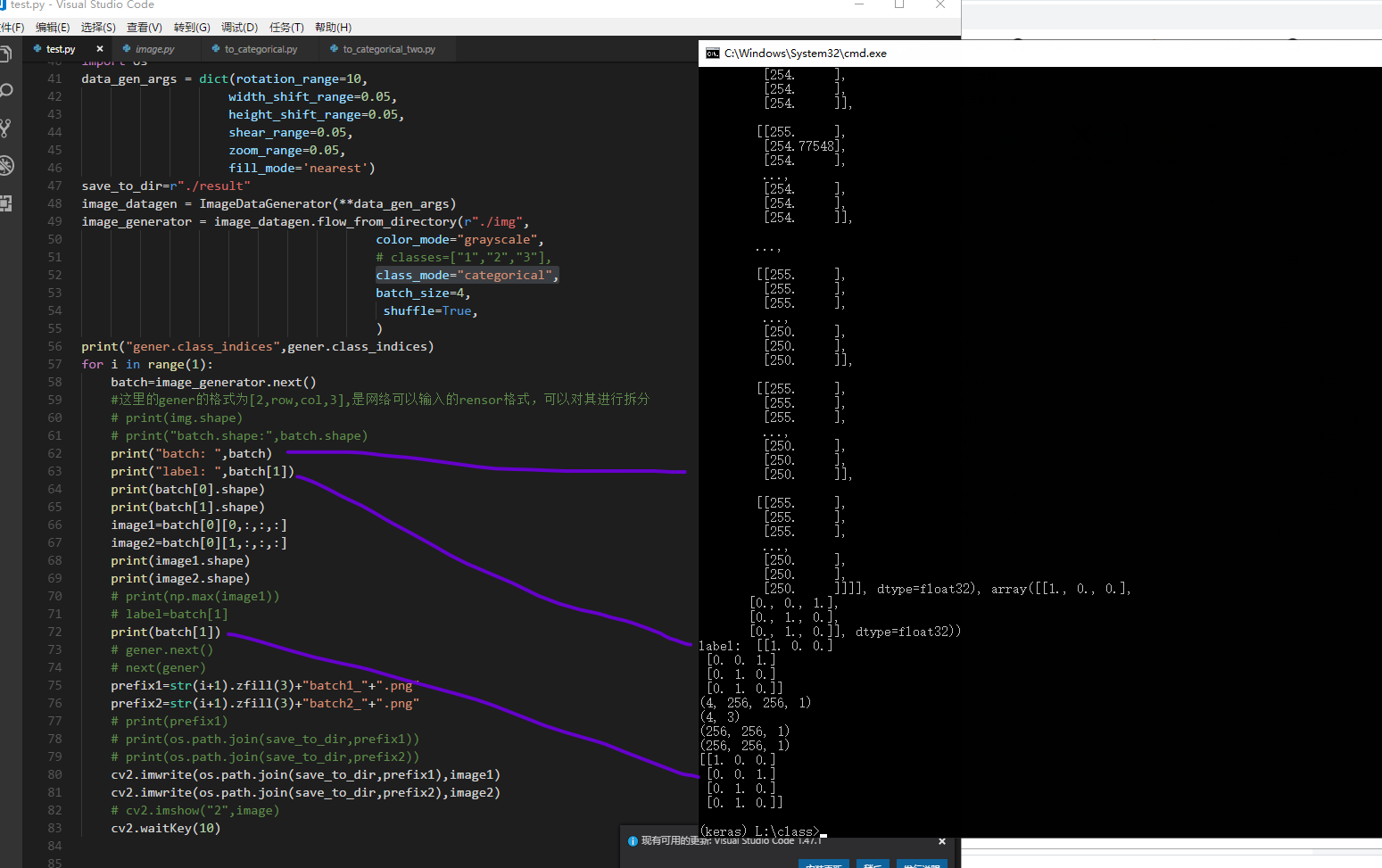 keras框架里重写DataGenerator批数据生成器_keras datagenerator-CSDN博客