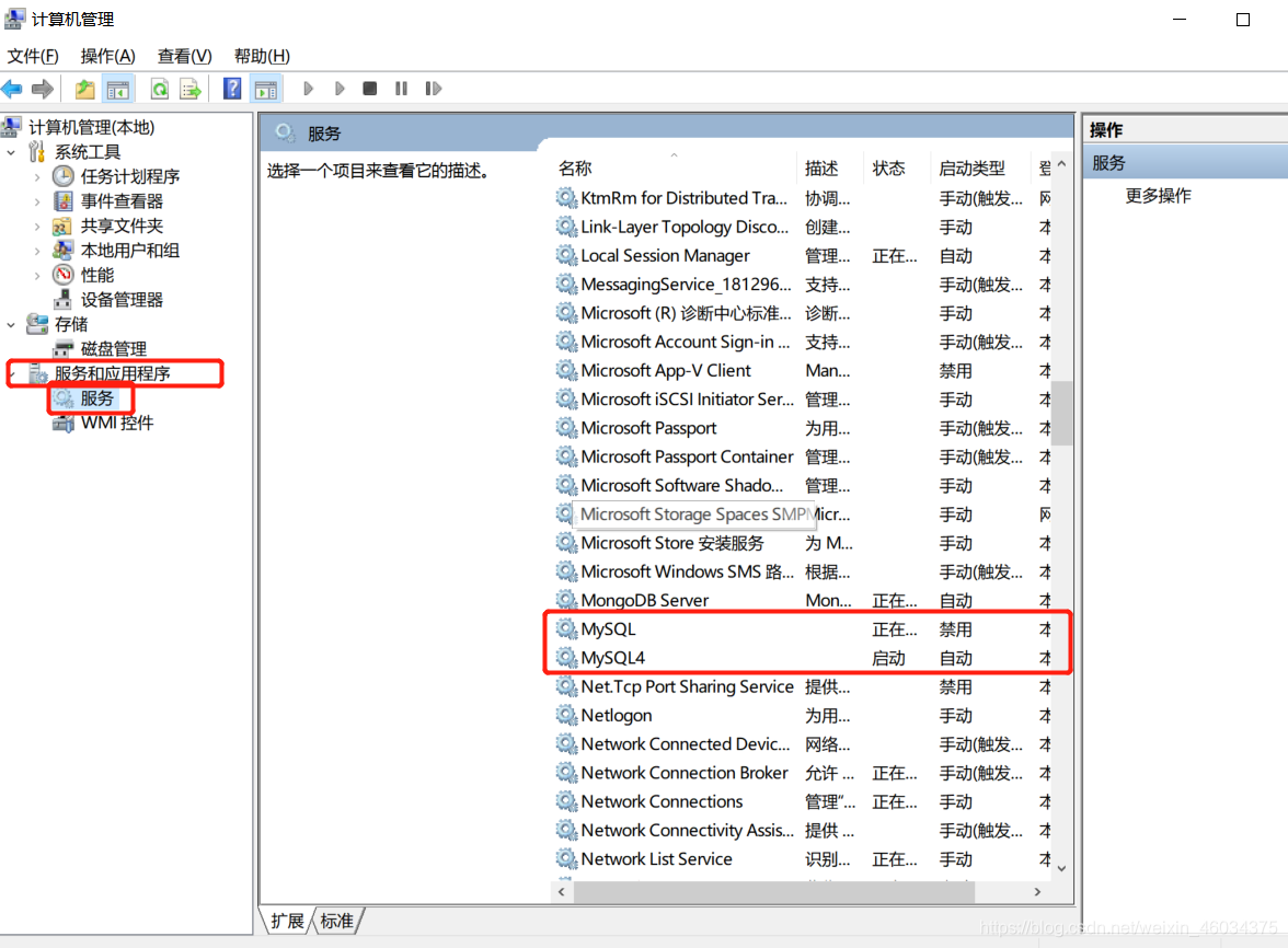 使用net Start Mysql命令后出现“mysql 服务正在启动 Mysql 服务无法启动。 服务没有报告任何错误。”问题的解决办法net Start Mysql56