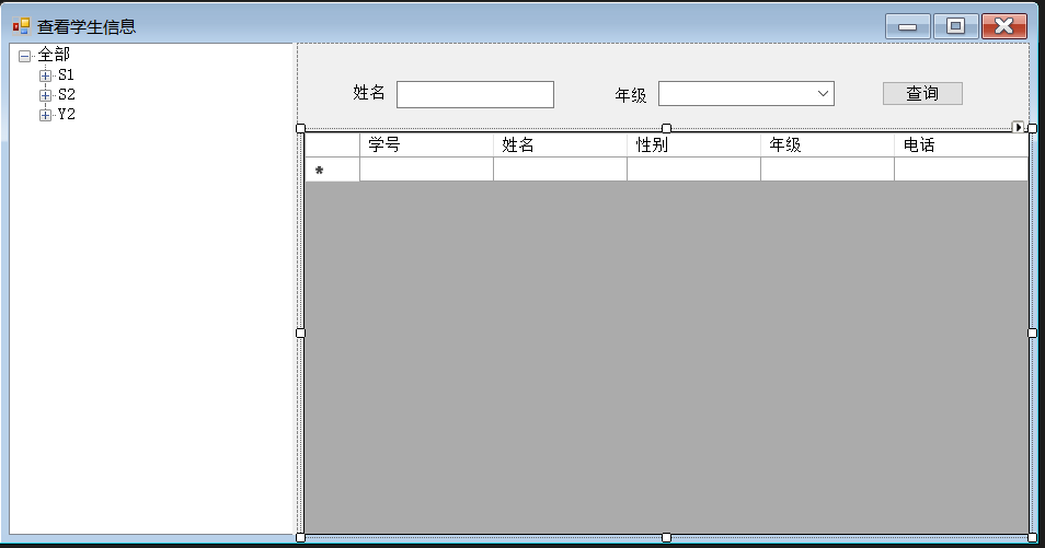 使用DataGridView,TreeView,DataView 制作树型控件的展示数据和节点筛选_datagridview treeview ...