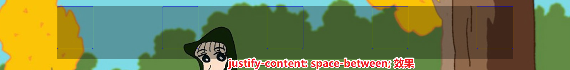 Flex布局详解，手把手教你如何使用Flex布局_html flex用法-CSDN博客