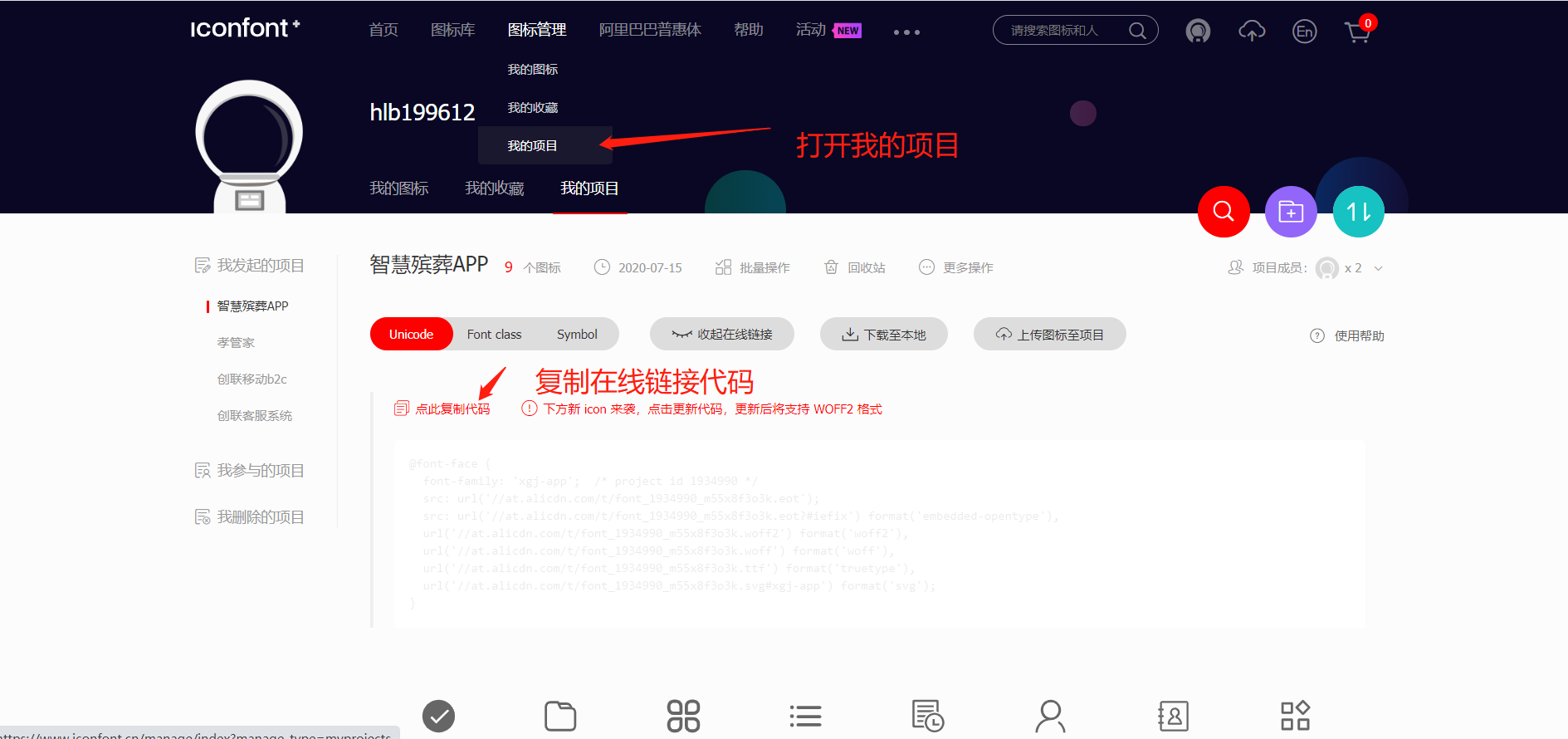 uni-app如何使用矢量图_uniapp 矢量图-CSDN博客