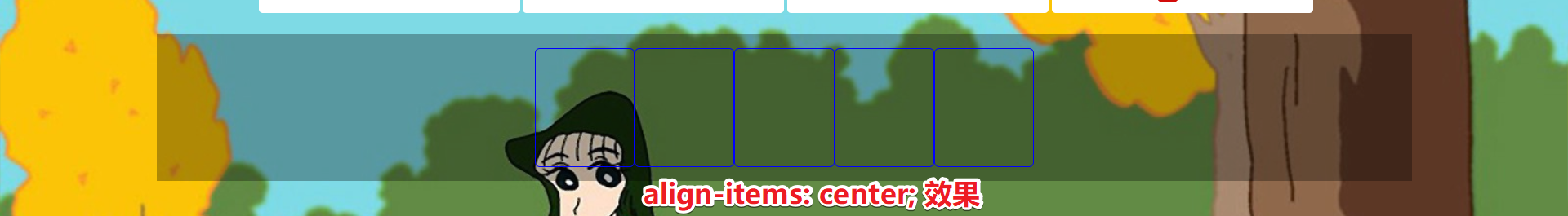 Flex布局详解，手把手教你如何使用Flex布局_html flex用法-CSDN博客