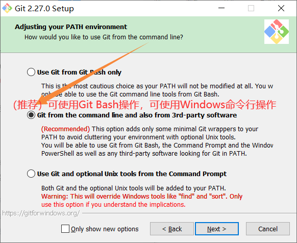 Git 2.27.0详细安装步骤_码manba的博客-CSDN博客