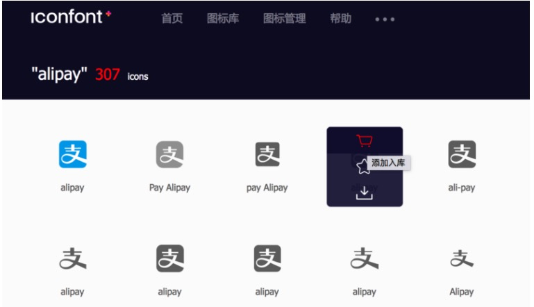 在antd项目中以Symbol方式引用IconFont图标_antd icon symbol-CSDN博客