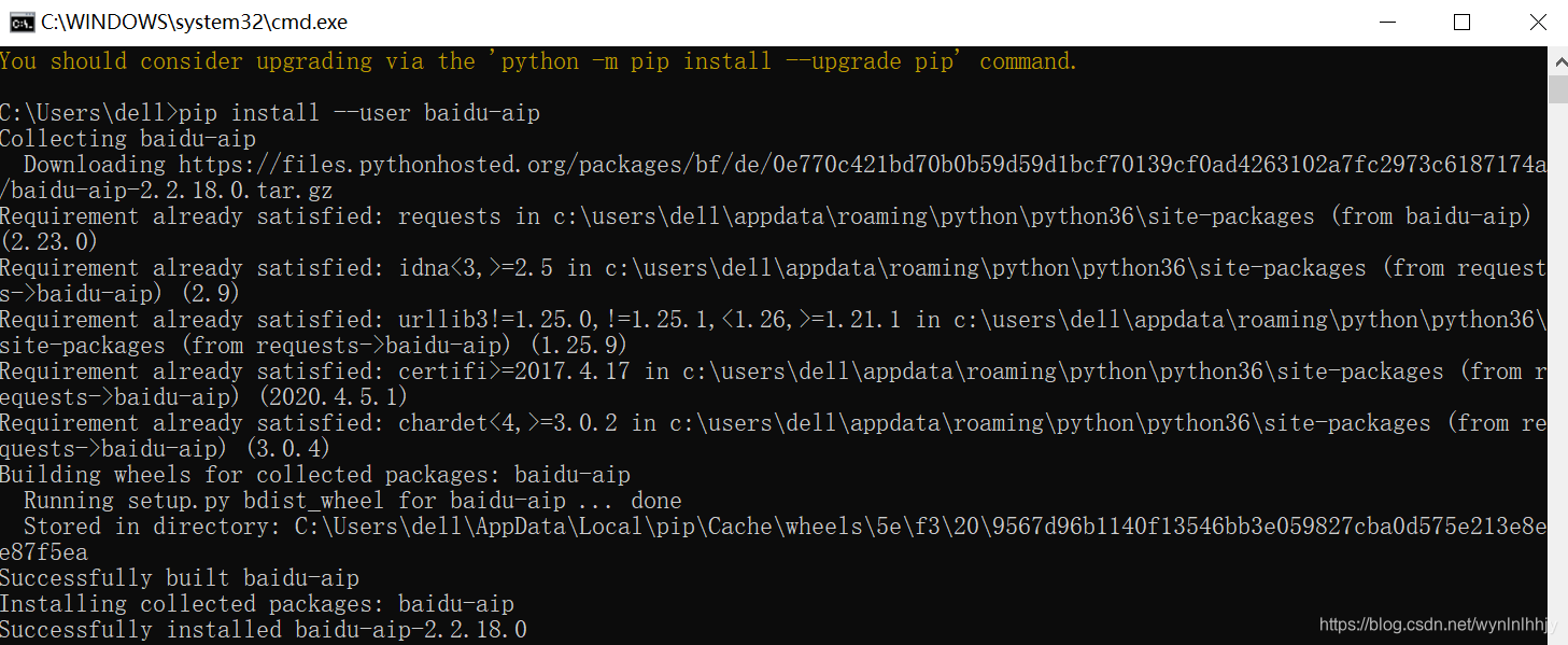 Python调用百度ocr实现图片文字识别python怎么引入百度ocr图片识别模块 Csdn博客