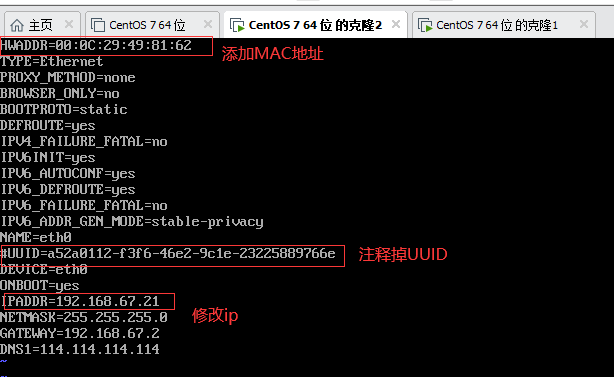 CentOS7虚拟机克隆_双击"centos 7 64 位.vmx" 文件,选择复制虚拟机。-CSDN博客