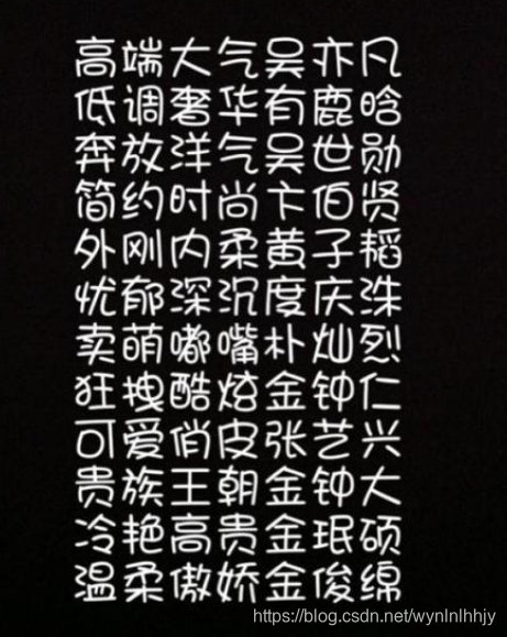 Python调用百度ocr实现图片文字识别python怎么引入百度ocr图片识别模块 Csdn博客