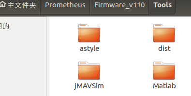 amov-lab / Prometheus安装编译_amovlab mfp-v1-CSDN博客