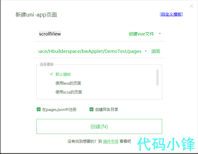 六 uniapp的scroll-view组件 慢慢放大(小)效果_uniapp小程序元素拖动放大缩小-CSDN博客