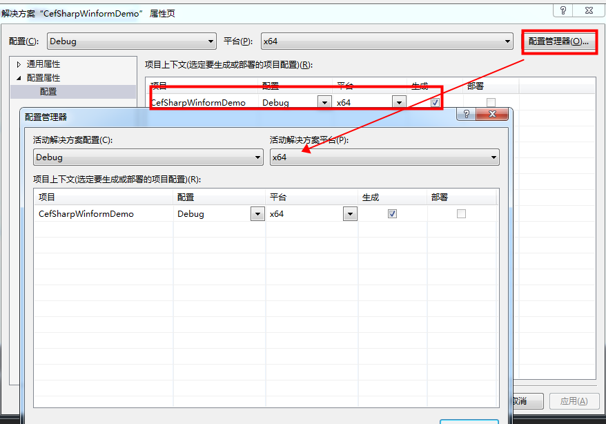 手把手教你使用CefSharp开发Winform（Winform中使用浏览器处理html页面）_cefsharp winform-CSDN博客
