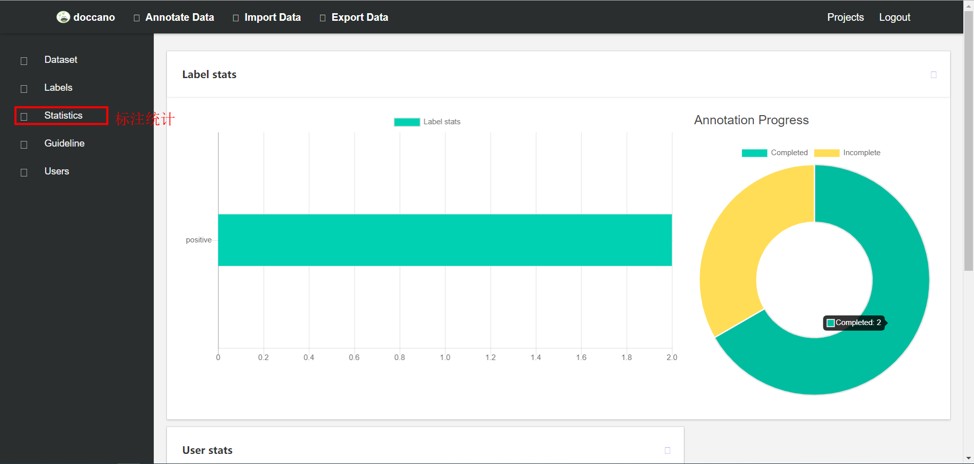 文本数据标注工具doccano【介绍最详细的一遍文章】_doccano 管理员用户名密码查看-CSDN博客