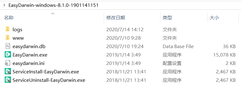 FFmpeg 推流 + EasyDarwin 转发 + vlc 播放 实现 RTSP 直播_easydarwin官网-CSDN博客