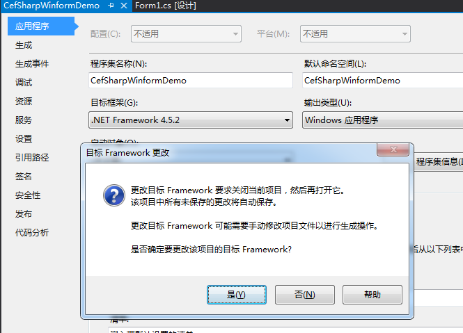 手把手教你使用cefsharp开发winform（winform中使用浏览器处理html页面）cefsharp Winform Csdn博客 2868