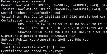 linux导入crt证书_如何在linux系统中导入.crt证书(-CSDN博客
