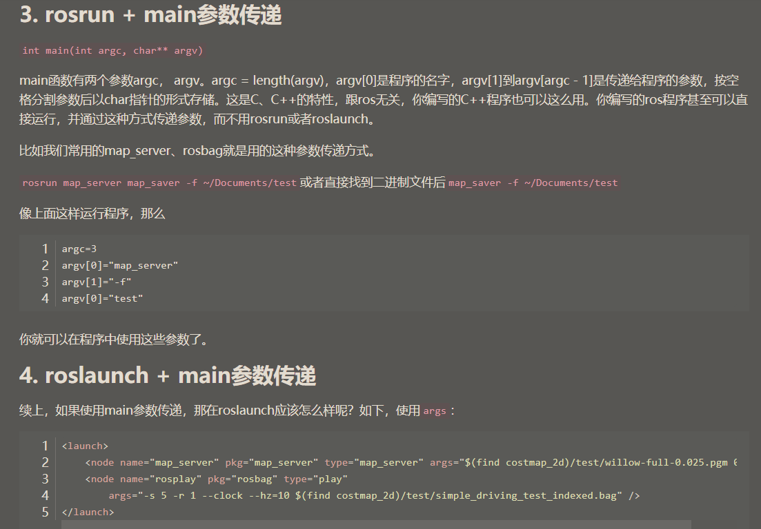 ROS基础 -launch文件的学习_ros launch group unless-CSDN博客