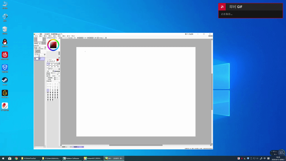 Digital panel driver (freehand panel driver), wintab 8192 level ...