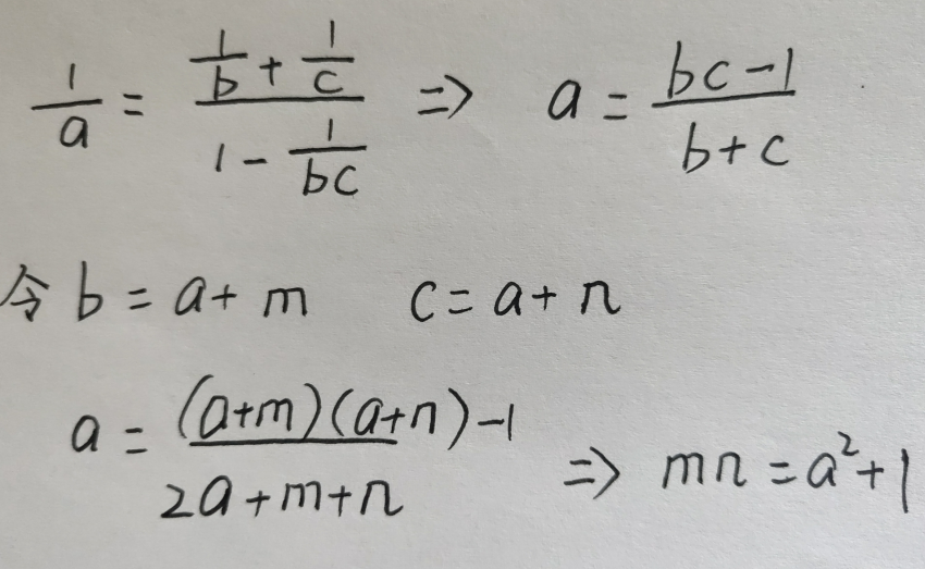 POJ 1183 反正切函数的应用（数学推导）_arctan两边取正切-CSDN博客