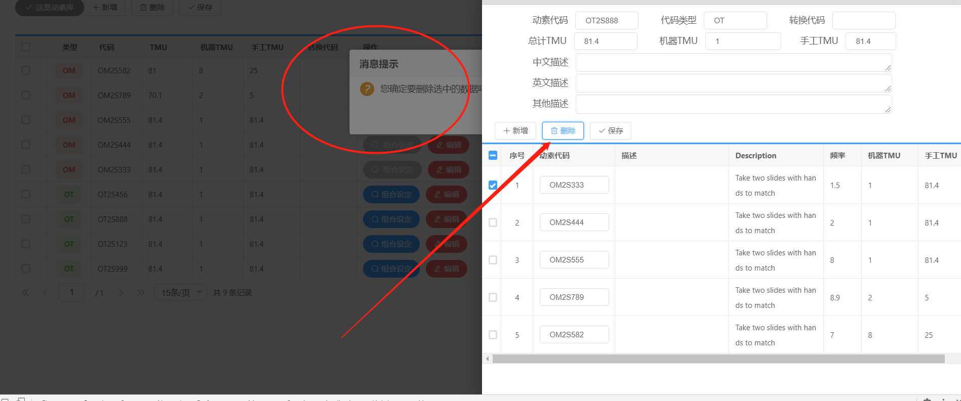 权重覆盖：vxe-table element-ui 抽屉层覆盖样式问题_覆盖vxe样式-CSDN博客